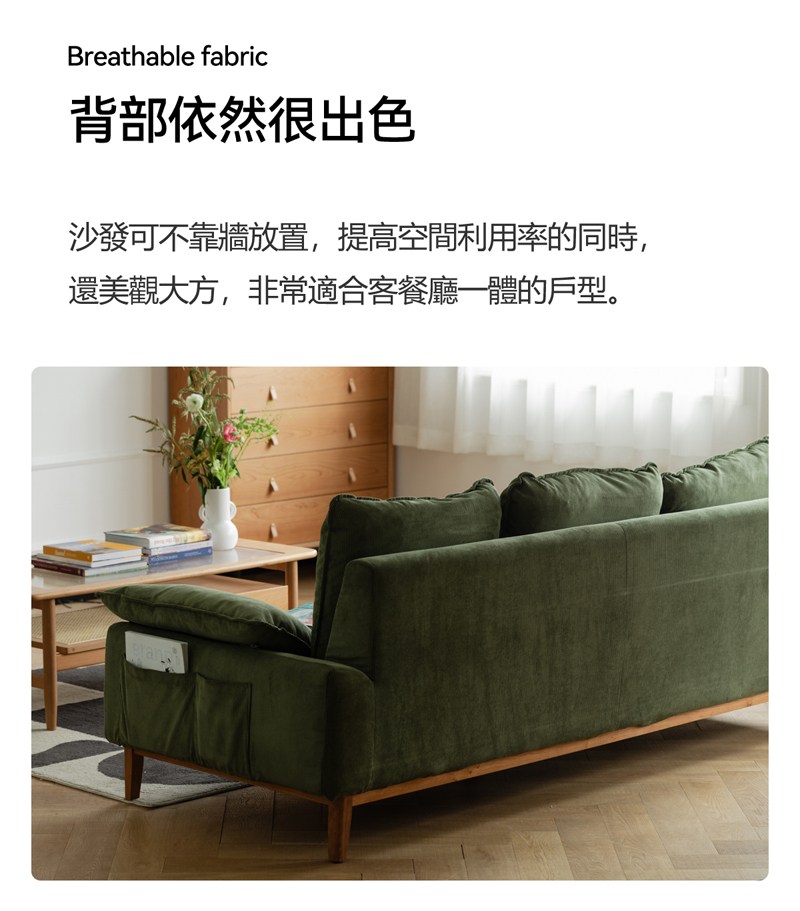 【小半家具】繾綣沙發 北歐櫻桃木實木燈心絨布沙發 雙人加大 Pchome 24h購物